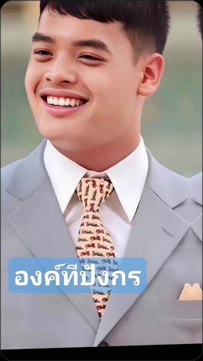 รัก ️ ร9 ร10 ร11 ราชวงค์จักรี Youtube