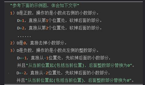 对比mysql学习oracle函数二：oracle单行函数—数字函数 阿里云开发者社区