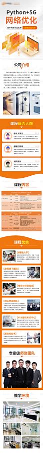 餐饮开业活动宣传海报 源文件分享 Ywjfxcn 餐饮开业活动宣传海报 源文件分享 Ywjfxcn