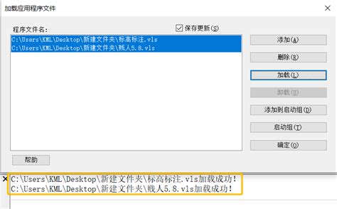 ★★★中望cad如何加载vlx和fas插件 technical knowledge base cn confluence