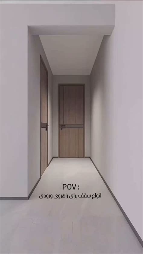 ‎طراحی و اجرای کلینیک های زیبایی‎ ‎درب فرم لس واقعا خفن و مینیما نظر