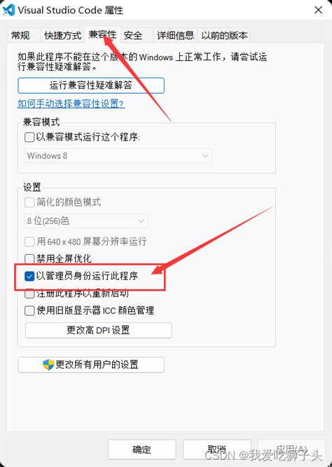 用vscode编译运行c （2022最新教程）以及会遇到的两个问题 vscode运行c 代码 csdn博客