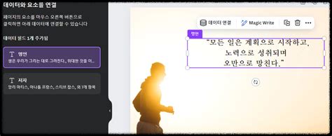 마케팅 콘텐츠 캔바 Canva 대량 제작 완벽 활용법 초간단 인스타 블로그 Sns 카드 뉴스 자동 발행 Ai활용