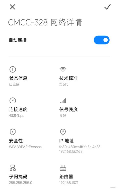 如何通过小手段让舍友断网呢 攻击室友网络让其断网 csdn博客