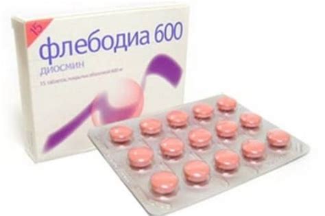 "Flebodia" по време на бременност: инструкции за употреба, показания ...