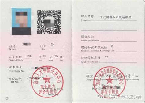 工业机器人系统运维员可以考哪些证 审核要多久 知乎