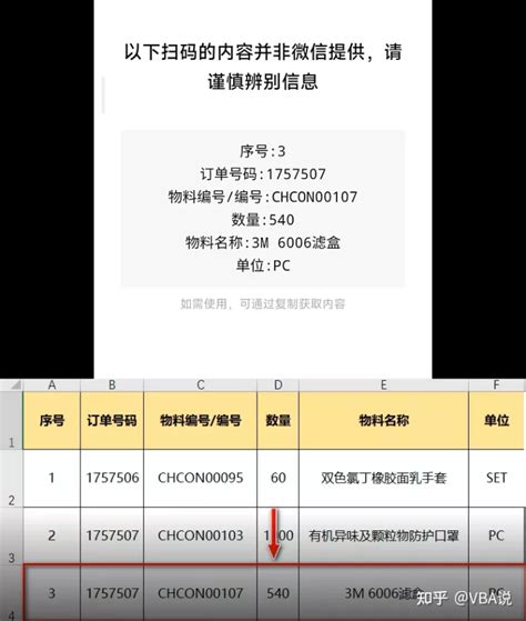 速码工具箱50，二维码生产力工具 Csdn博客
