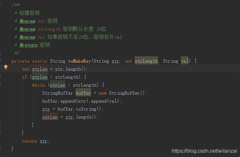 Android Aes文件加密 Ecb模式android Aes加密ecb怎么写 Csdn博客 Android Aes文件加密 Ecb模式android Aes加密ecb怎么写 Csdn博客