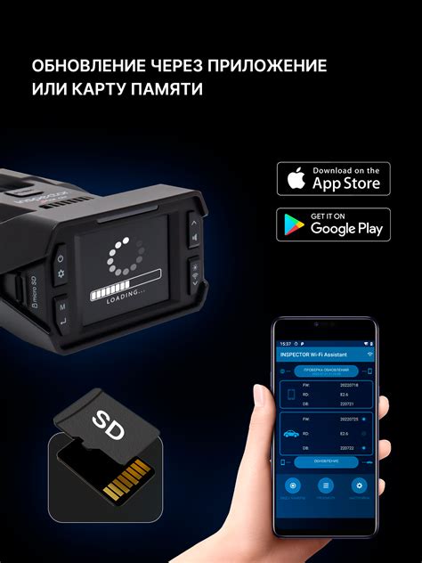 Радар-детектор Inspector Star Air с 2 LNA усилителем и c Wi-Fi ...