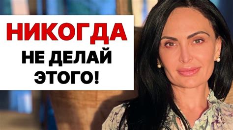 ЭТИ 3 ОШИБКИ ЖЕНЩИН РАЗРУШАЮТ ОТНОШЕНИЯ Youtube