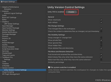 【unity服务】如何使用unity Version Control 技术栈