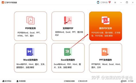 如何将pdf文件里的图片单独提取出来保存？介绍4种常见且实用的方法 知乎