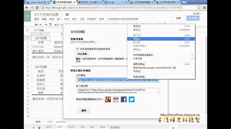 01 如何使用雲端資料庫東吳excel Vba 吳老師 Youtube