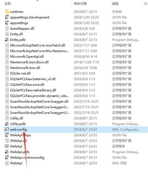 将aspnet Core Web Api和blazor Wasm发布到 Iis 腾讯云开发者社区 腾讯云