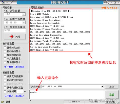 【正点原子fpga连载】 第三十五章基于udp协议的远程更新qspi Flash实验 摘自【正点原子】dfzu2eg4ev Mpsoc之嵌入