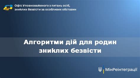 Перший жіночий ветеранський простір «Рехаб Родини зниклих безвісти