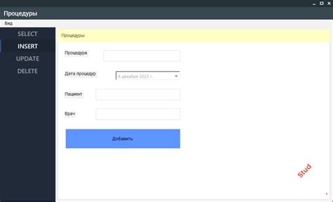 ИС Санаторий C Wpf Winforms Sqlite Sql Server Курсовые работы