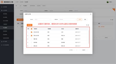 标准化接口详解