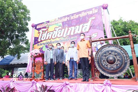 พิธีเปิดการแข่งขันกร งานโสตทัศนศึกษาโรงเรียนโชคชัยสามัคคี