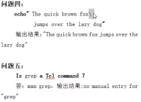 第九课：tcl基础答疑 tcl redirect compress csdn博客