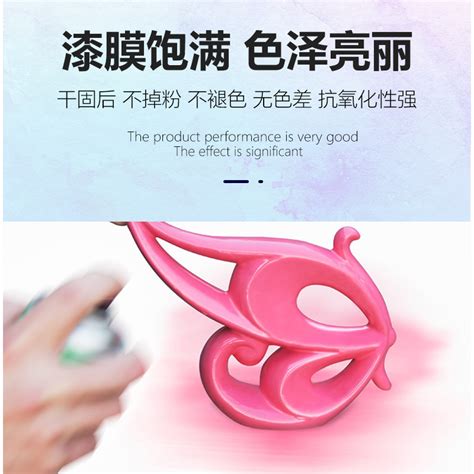 蓝色自喷漆福田蓝深蓝天蓝中蓝时风蓝金属防锈手摇涂鸦墙面汽车虎窝淘