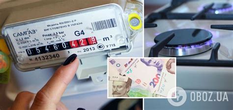 Що робити українцям які не проживають у квартирі але одержують платіжки за газ пояснення