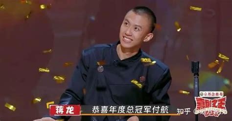 “喜剧之王”付航因学历低引质疑，北京人就不能上专科吗？ 知乎