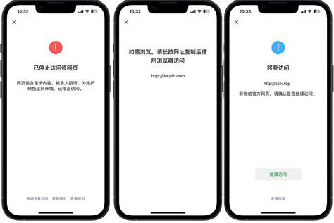 Php 官方接口！微信域名检测接口！检测域名在微信是否被封被拦截！ Tanking Segmentfault 思否