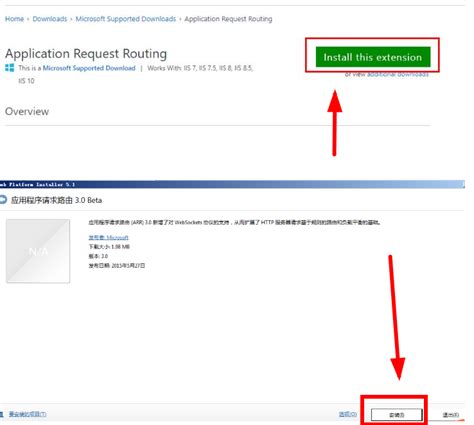 win2008下iis7反向代理规则安装失败怎么办？ 附iis7全站反向及二级目录反向规则 烟雨黑帽seo
