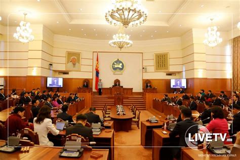 🔴ЧУУЛГАН Боловсролын ерөнхий хуулийн шинэчилсэн найруулгын төслийг хэлэлцэнэ