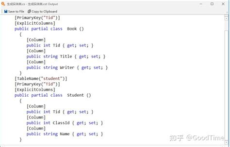 Codesmith 简单使用和常用模板 知乎