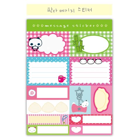 러브파이 러브파이 판다 메시지 스티커 위시버킷