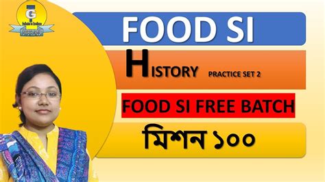 History Practice Set 2 Food Si মিশন ১০০ By Riya Maam