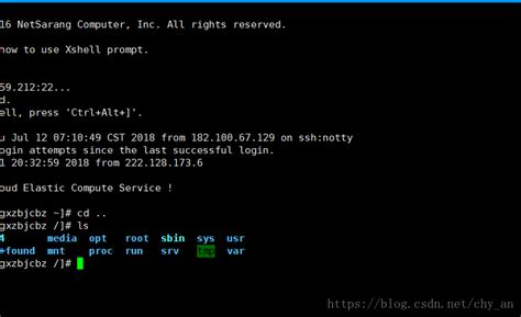 xshell5安装 即 使用过程 xshell5安装教程 csdn博客