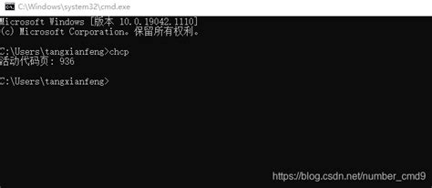 cmd编码设置指南：临时与永久切换utf 8与gbk csdn博客