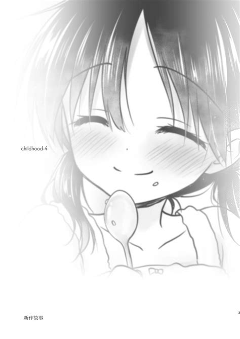 Okaeri Sex Soushuuhen回家性愛總集篇 Page 4 nhentai hentai doujinshi and manga