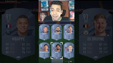 طاقات لاعبين فيفا 23 الرسمية 😍🔥 فيفا23 Youtube