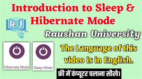 introduction to sleep and hibernate mode what is sleep and hibernate mode