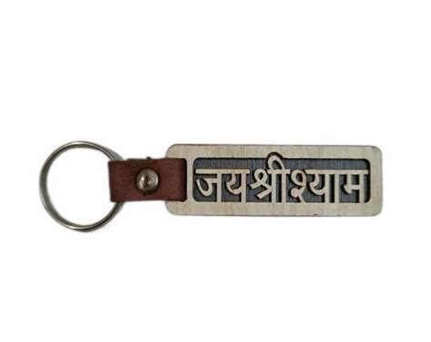 Printed Sublimation Mdf Key Ring Size Unable At Rs 15piece In New Delhi Id 2850229956430