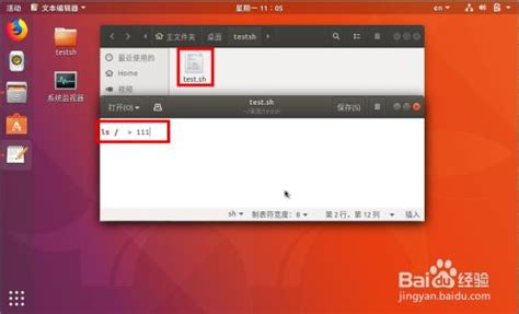 Ubuntu 设置双击运行sh脚本 一杯清酒邀明月 博客园