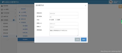 Bootstrap后台管理系统前后台实现含数据库bootstrap 后台管理 Csdn博客