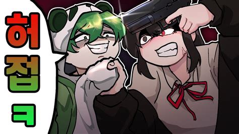 허~접ㅋ 완전못해~ Youtube