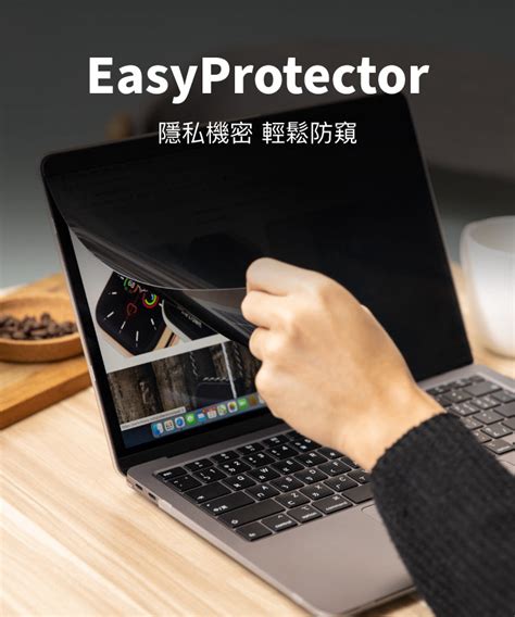 Easyprotector 抗藍光磁吸式防窺螢幕保護貼 Mageasy台灣官方網站