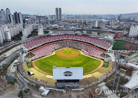 시범경기 열리는 광주기아챔피언스필드 연합뉴스