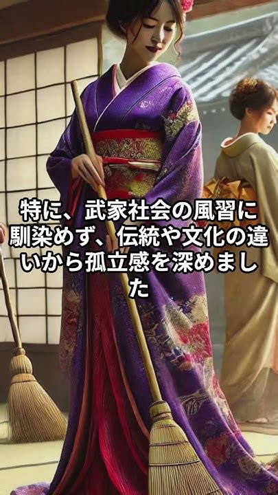 和宮親子内親王 雑学 ＃歴史解説 ＃人物解説 Youtube