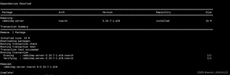 记录卸载erlang、rabbitmq之后再重装centos卸载erlang Csdn博客