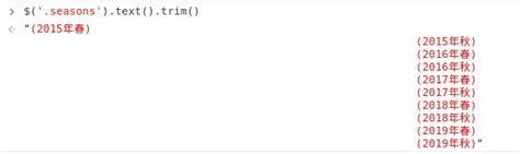 Problem With Jquery Text And Line Breaks Rlearnjavascript