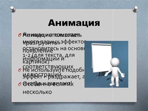 Как оформить презентацию к докладу Тренинг «Дизайн презентаций презентация онлайн