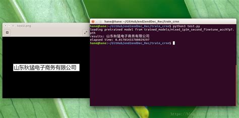 文字识别ocrcrnn（基于pytorch、python3） 实现不定长中文字符识别可以识别多个汉字的深度学习代码pytorch Csdn博客