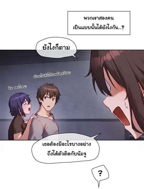 The Gacha Girl Next Door 13 Manhwa Thai